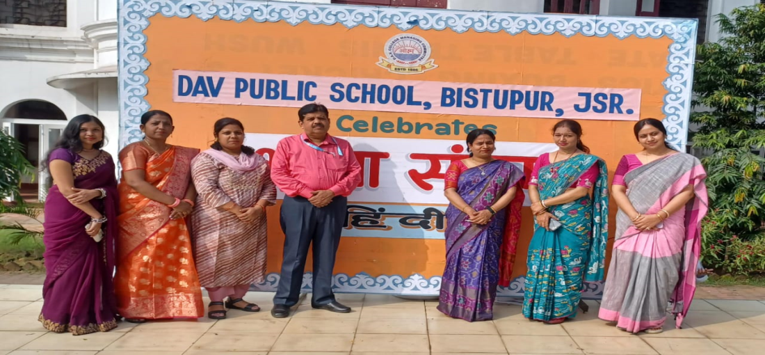 WELCOME TO DAV PUBLIC SCHOOL